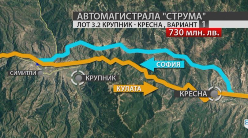 Откъде да минава трасето на магистрала Струма при Кресна? - Българска ...