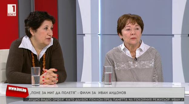 На Иван Андонов с обич. Филмът Поне за миг да полетя - Българска ...