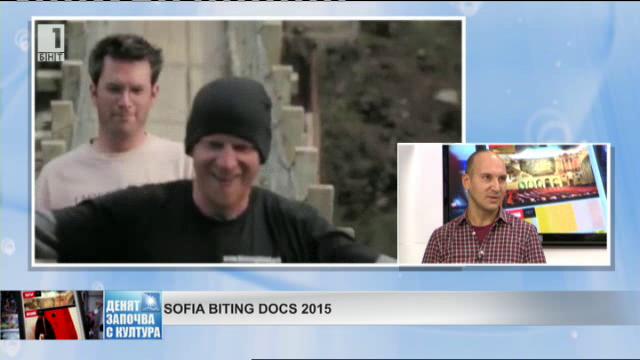 Sofia biting docs - Българска национална телевизия