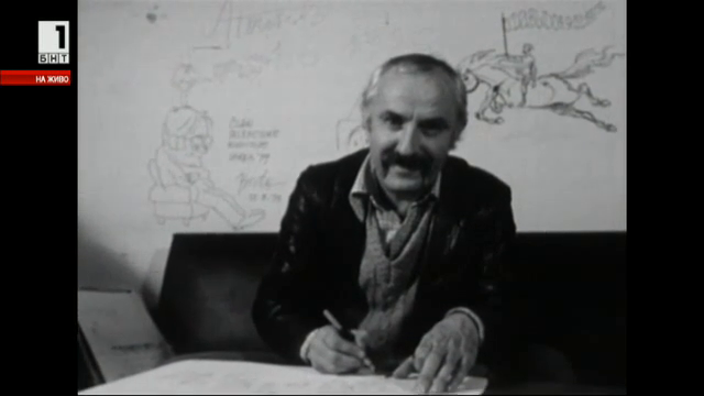 Видеопортрет: Доньо Донев - Българска национална телевизия